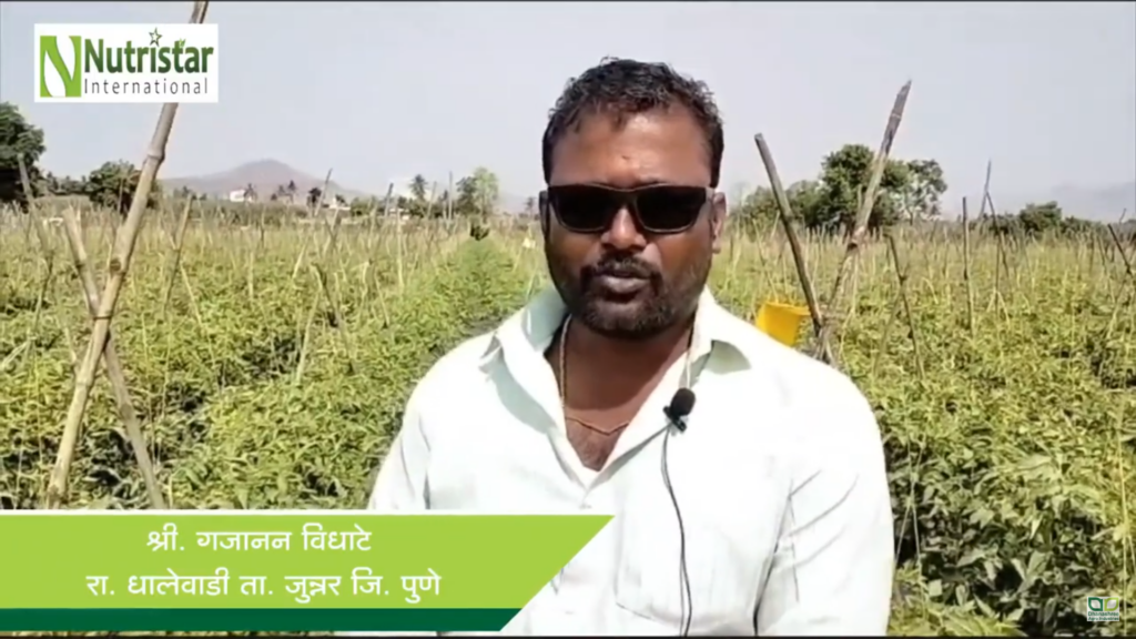 Mr. Gajanan Vidhate - Dhanashree Agro