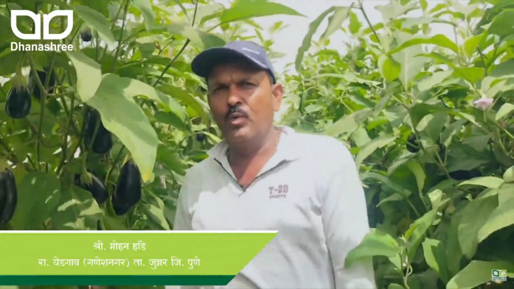 Mr. Mohan Hande - Dhanashree Agro