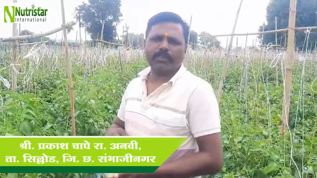 Mr. Prakash Chape - Dhanashree Agro