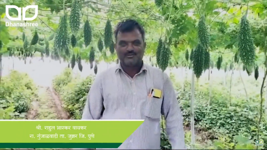 Mr. Rahul Waikar - Dhanashree Agro