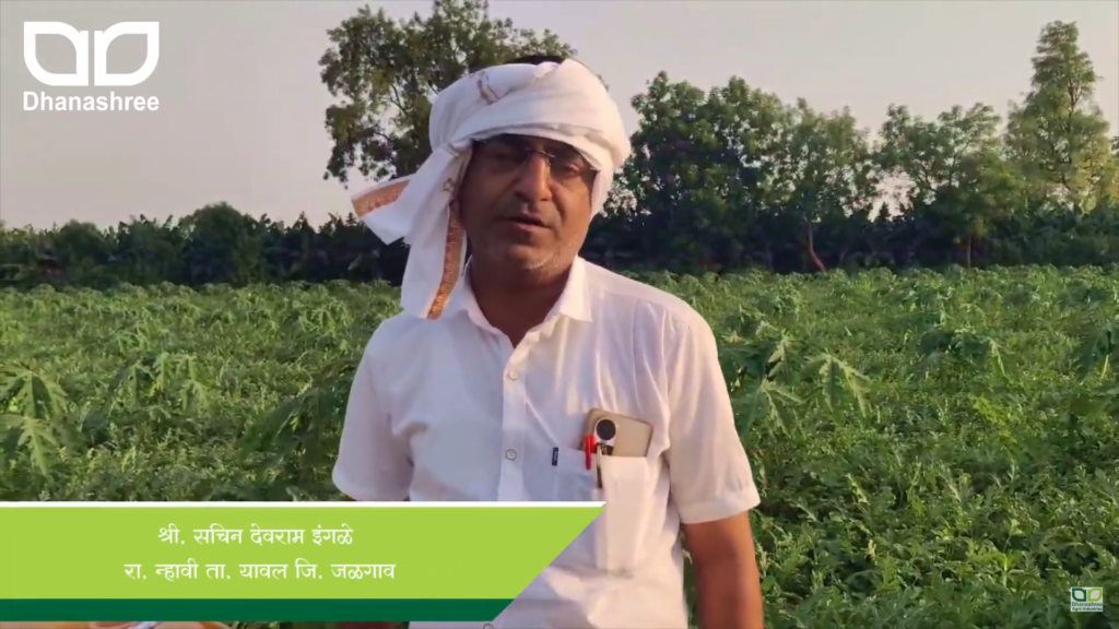 Mr. Sachin Ingale - Dhanashree Agro