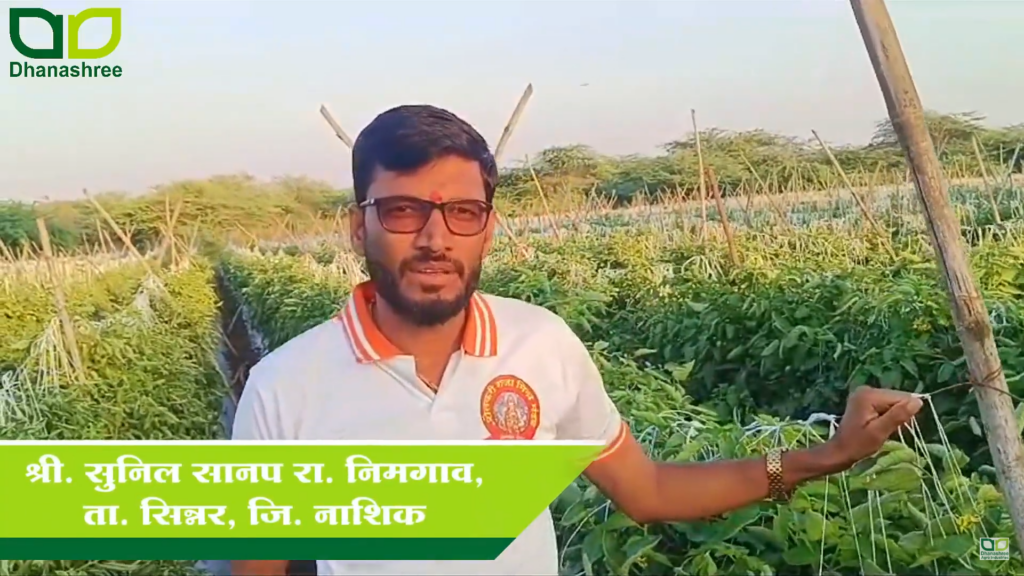 Mr. Sunil Sanap - Dhanashree Agro